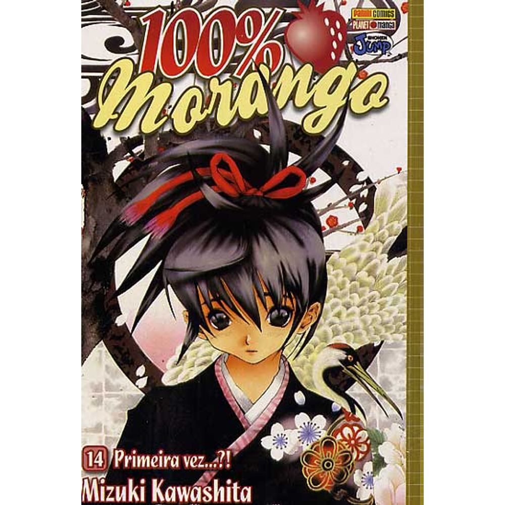 100% Morango 14 Editora Panini Gibis Quadrinhos HQs Mangás - Rika