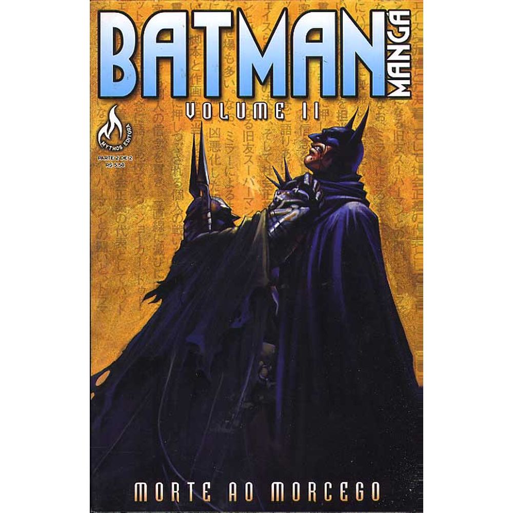 Batman Mangá Volume 2 2 Editora Mythos Gibis Quadrinhos HQs Mangás - Rika