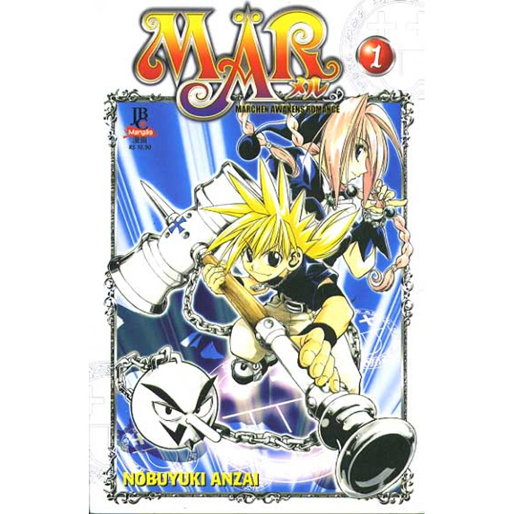 Mar 01 Editora JBC Gibis Quadrinhos HQs Mangás - Rika