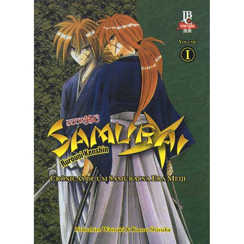 Samurai X - Crônicas de um Samurai na Era Meiji 1 Editora JBC Gibis ...