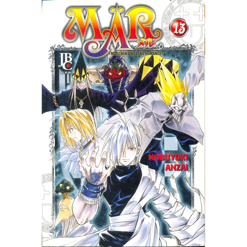 Compre Mangá Mar 13 JBC Loja Online - Rika