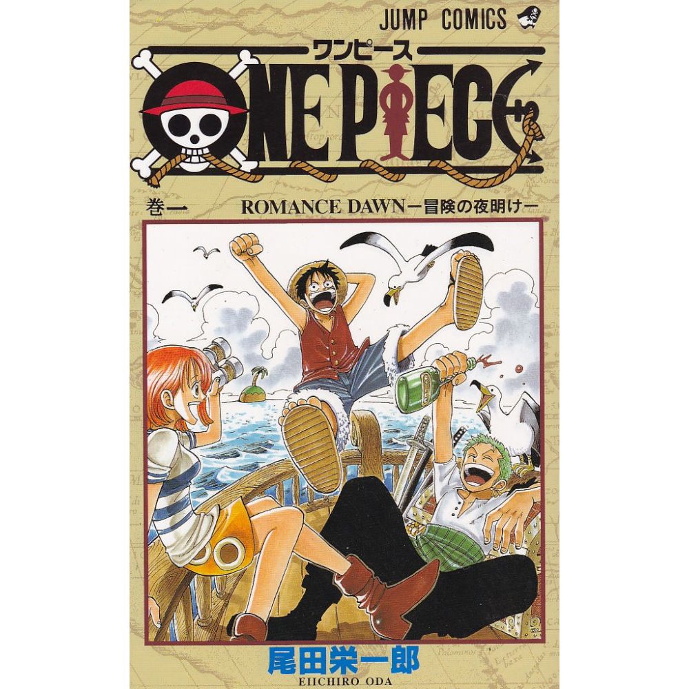 One Piece 01 Rika