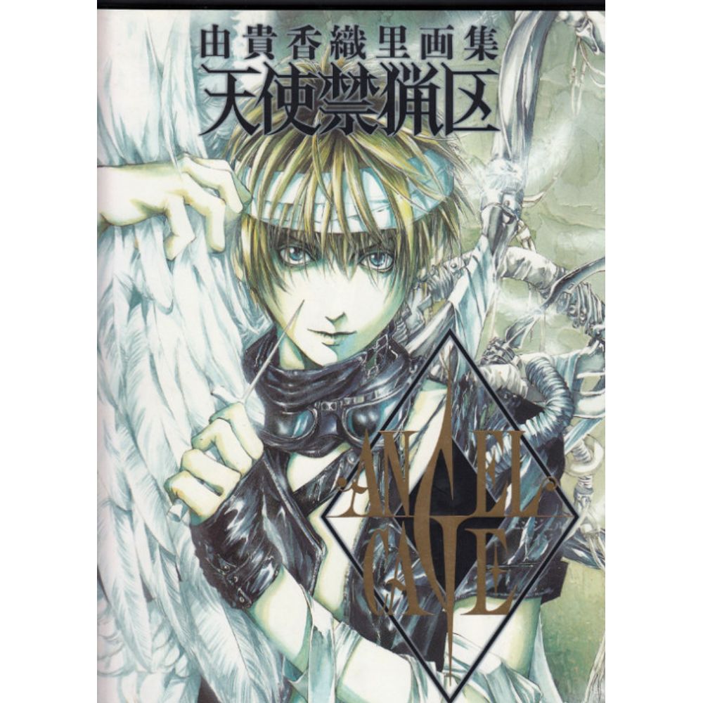 Yuki Kaori Art Book - Tenshi Kinry?ku Angel Cage TPB - Rika