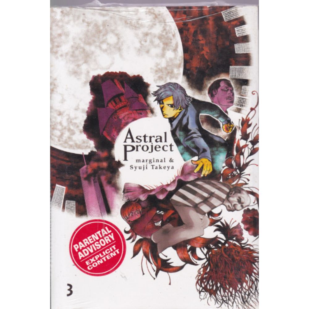 Astral Project # 3 - Gibis Mangás Quadrinhos HQs - Rika